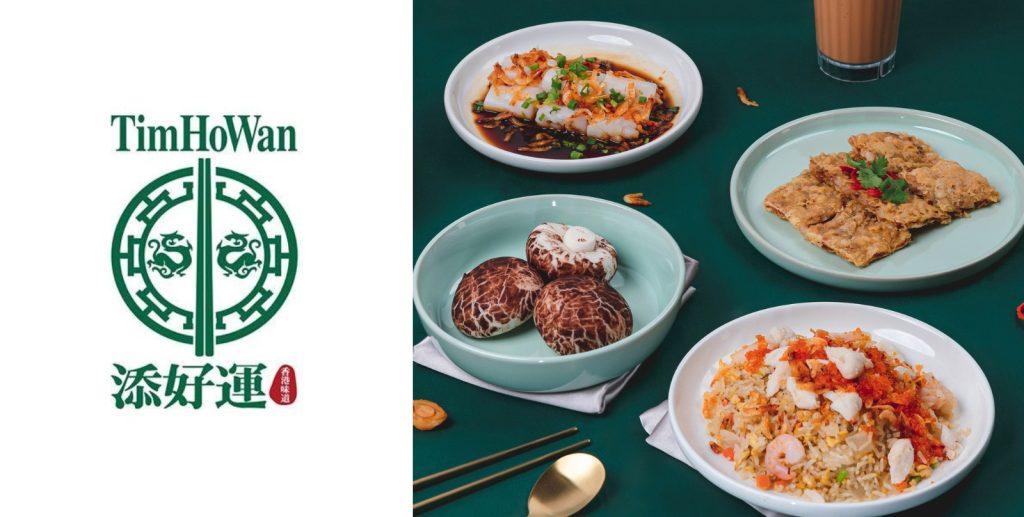 TIM HO WAN MENU SINGAPORE 2023 - Singapore Restaurant Menu Promotions ...